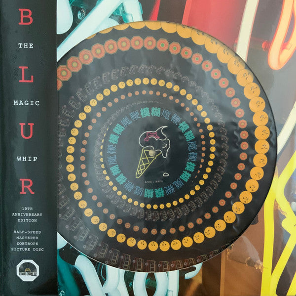 Blur "The Magic Whip" (lp, picture zoetrope vinyl, rsd 2025 ...